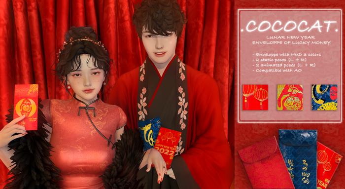Second Life Marketplace - .cococat. GIFT Red envelope - Lunar new year 2022